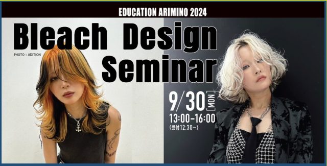 BLEACH WORK | 株式会社アリミノ | オフィシャルサイト