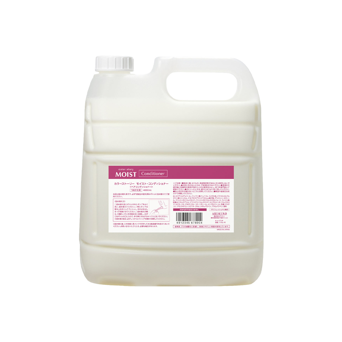 COLOR STORY MOIST CONDITIONER | 株式会社アリミノ