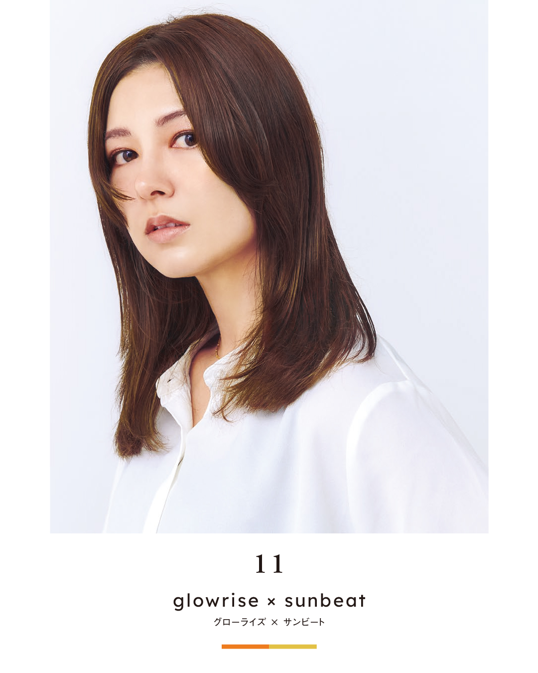 【アドミオ】MASTER BOOK”SHEER”ラインーglowriseー｜コラム・記事｜アリミノヘアカタログ｜IROTRIP（イロトリップ）