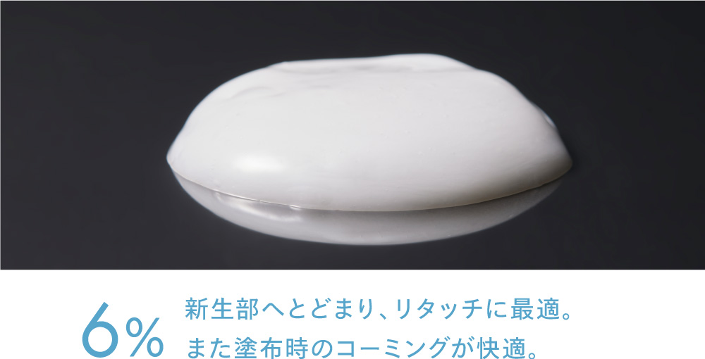 ARIMINO BLEACH 120 × ARIMINO BLEACH OX